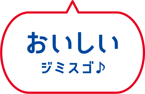 【CM公開中！】“地味だけど、すごい。素財のADEKA”特設サイト
